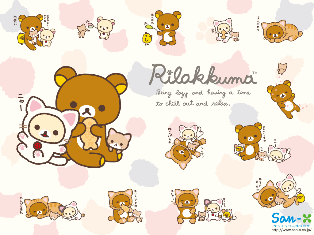 Kawaii Rilakkuma Wallpaper